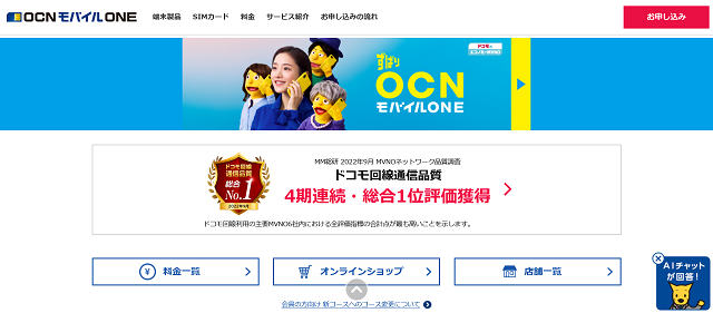 データ無制限で使える格安SIM5選 | 速度・テザリング可否・料金を徹底比較 - インターネット・格安SIMのソルディ